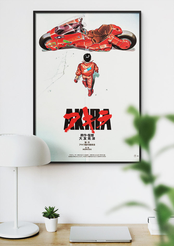 Akira | Japanese Anime Movie Poster – Posterist